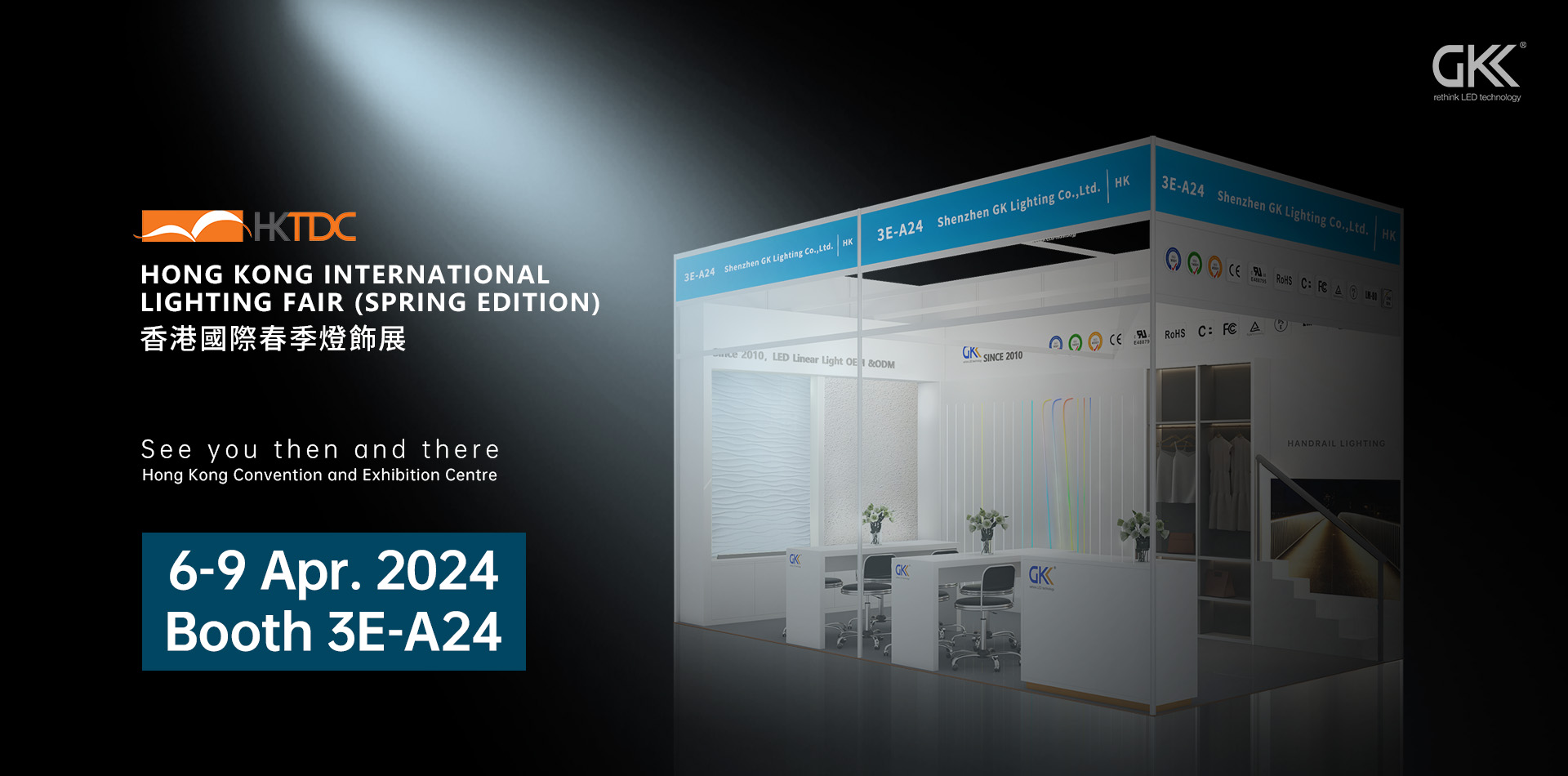 Shenzhen GK Lighting Co.,Ltd.