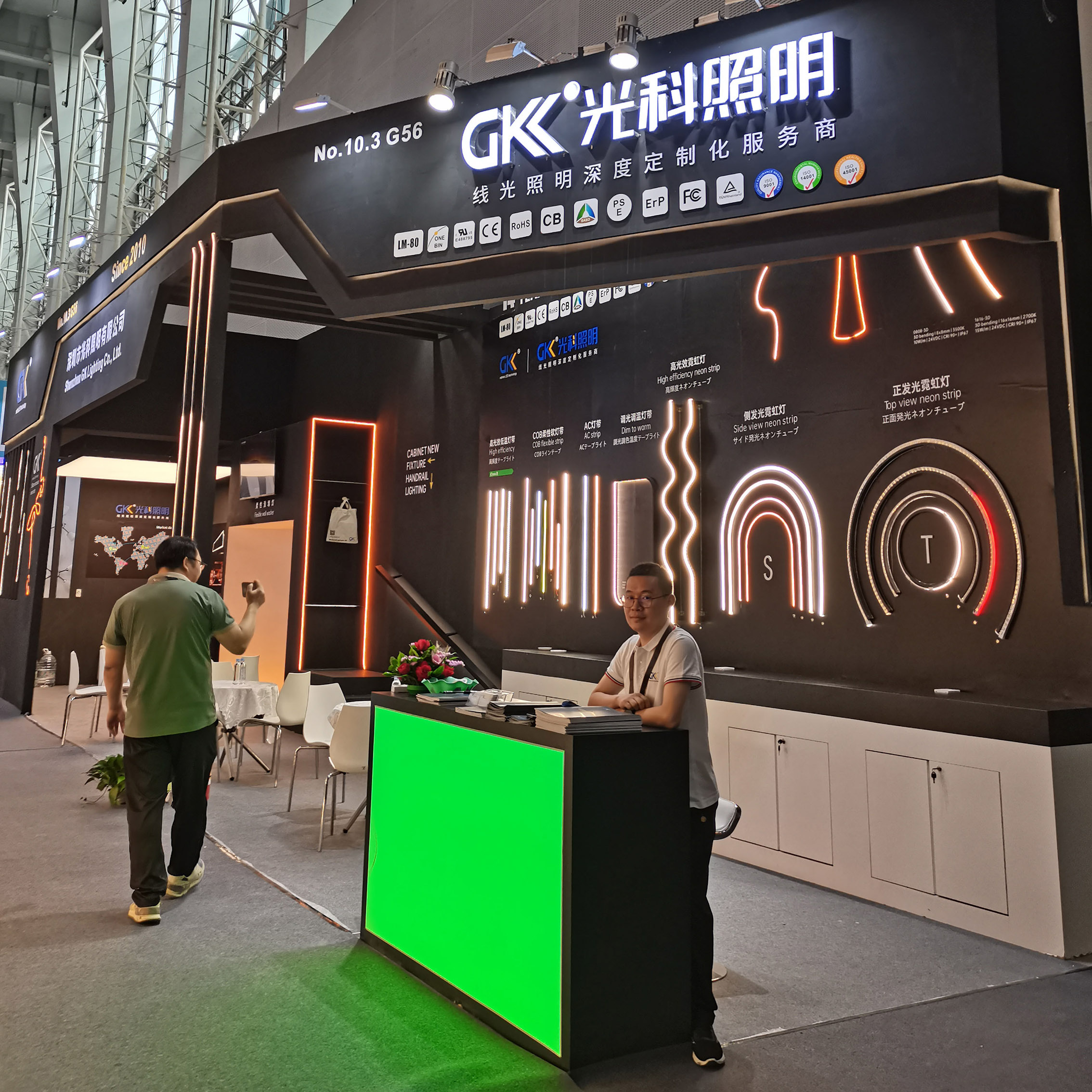 Shenzhen GK Lighting Co.,Ltd.