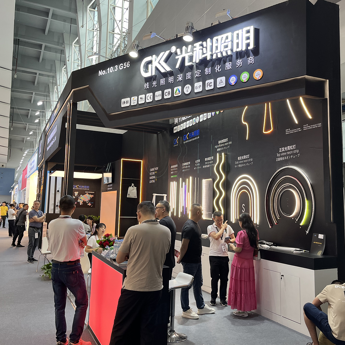 Shenzhen GK Lighting Co.,Ltd.